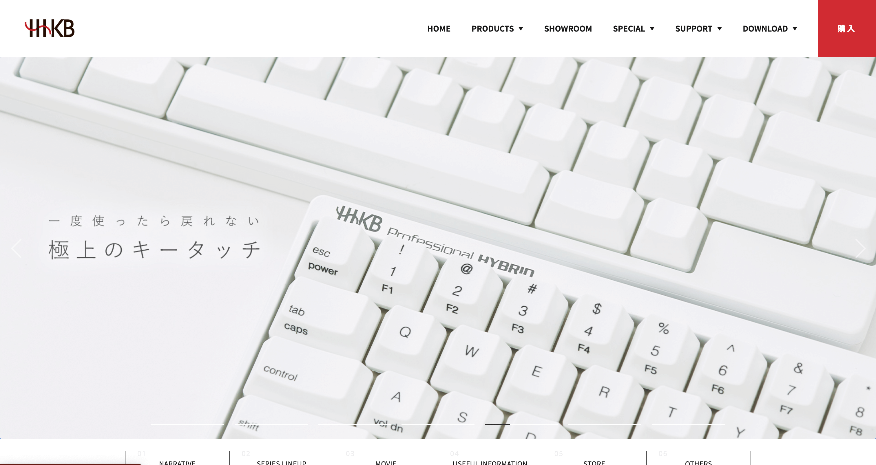 曲者キーボード、HHKBを採用してみた：穂苅智哉の Webビジネス！日進月歩：オルタナティブ・ブログ